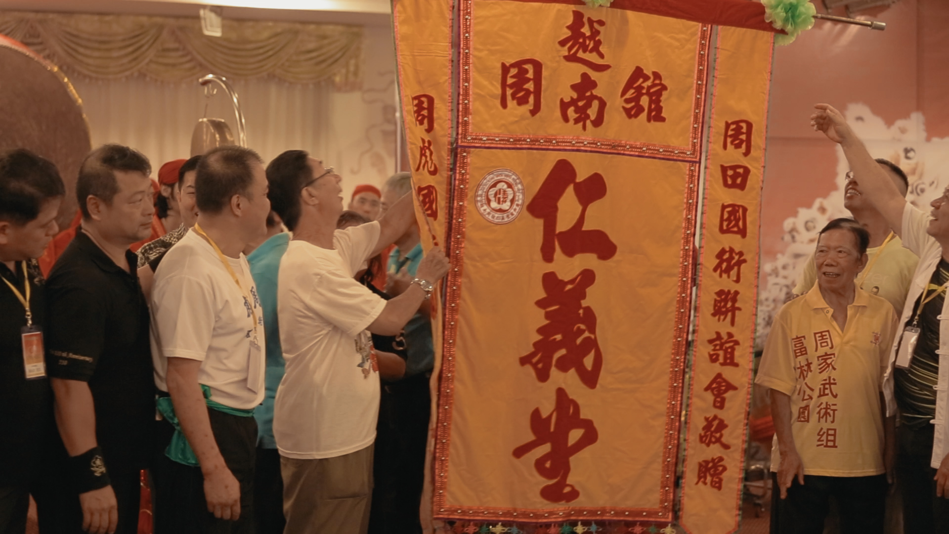 Vietnam Yun Yee Tong 越南周馆仁义堂 – Jow Gar Net